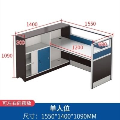 Staff office desk minimalijst modern 246 people screen posi