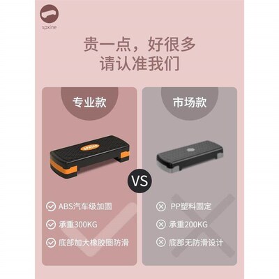Pedal rhythm fitness aerobic home exercise step pedal