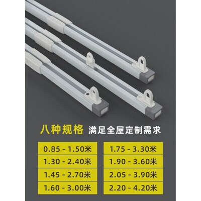 Roman rod curtain rod telescopic track top罗马杆窗帘杆1