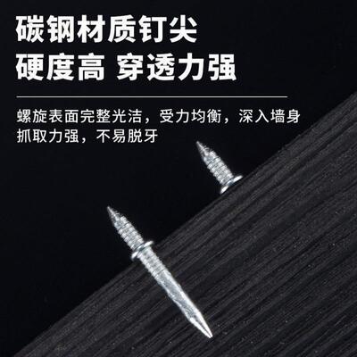 Two-way invisible nail for baseboards, also known as a doubl