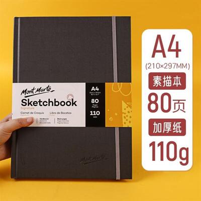 mont marte a3/a5/4 sketchbook watercolor速写水彩本sketch pad