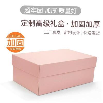 Shoebox Kraft paper box Packing box Packing Gift storage box