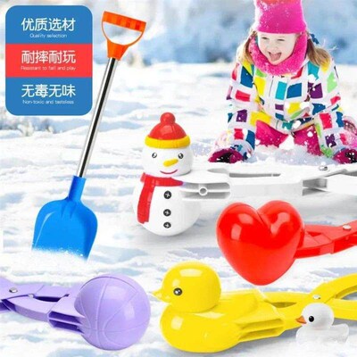 1pc Snowball Maker Clp for Kds Adult Creatve Heart Snowfl