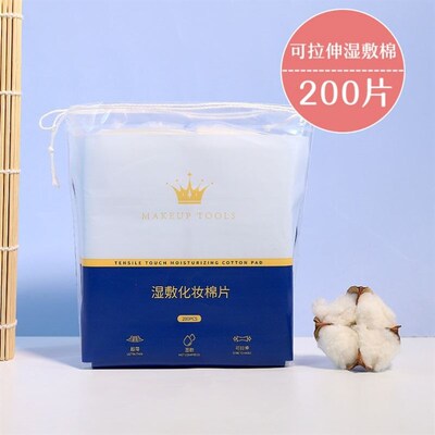 high quality make up cotton pads pad facial puff 化妆棉