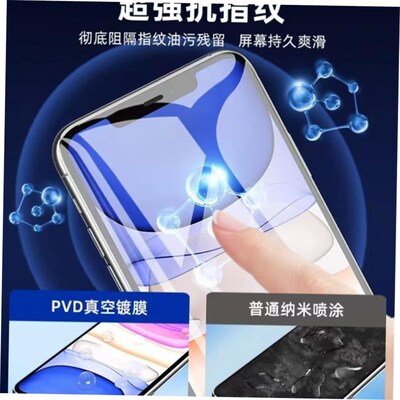 适用于2/3pc Screen Protector Tempered Glass for iPhone 11 12