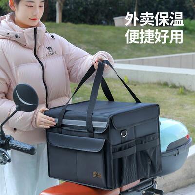 Thickened takeout box, insulated fast food bag delivery box
