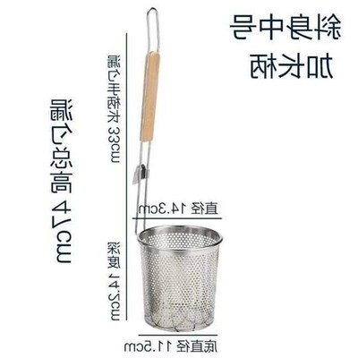 。rice noodle powder hedge cooking noodles furnace high side