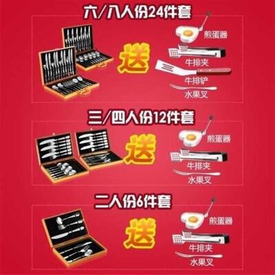 stainless steel Western tableware knives and forks 22 pieces