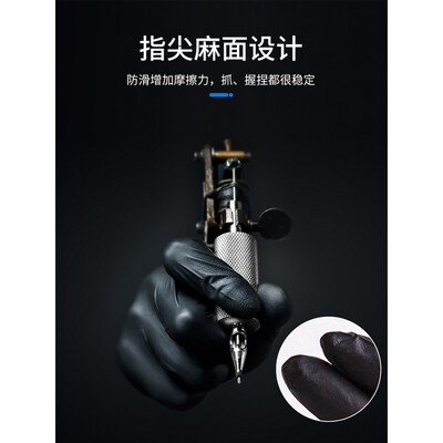 DisXposable nitrile latex gloves rubber black with extra li