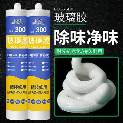Waterproof and Mildew-Resistant Silicone Sealant for Kitchen