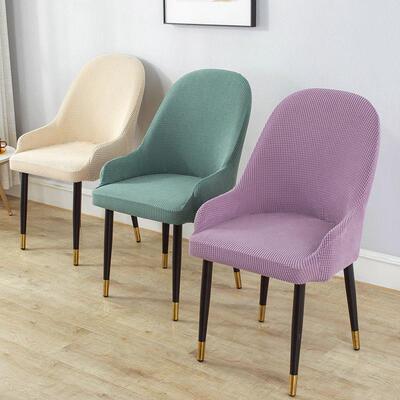 Nordic curved seat cover backrest integrated din chair cover