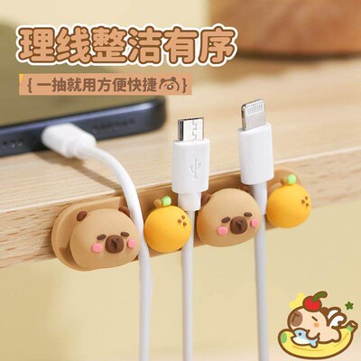 Capibara Cable Organizer Data Line Manager Silicone Wire Org