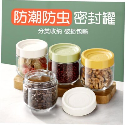 Glass Airtight Kitchen Storage Jar Sealed Food Container.