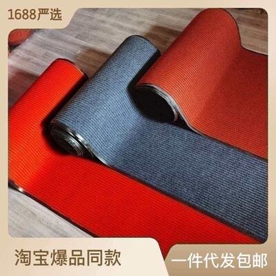 Double Stripe  Welcome Stair Corridor Bottom Mat Absorbent O
