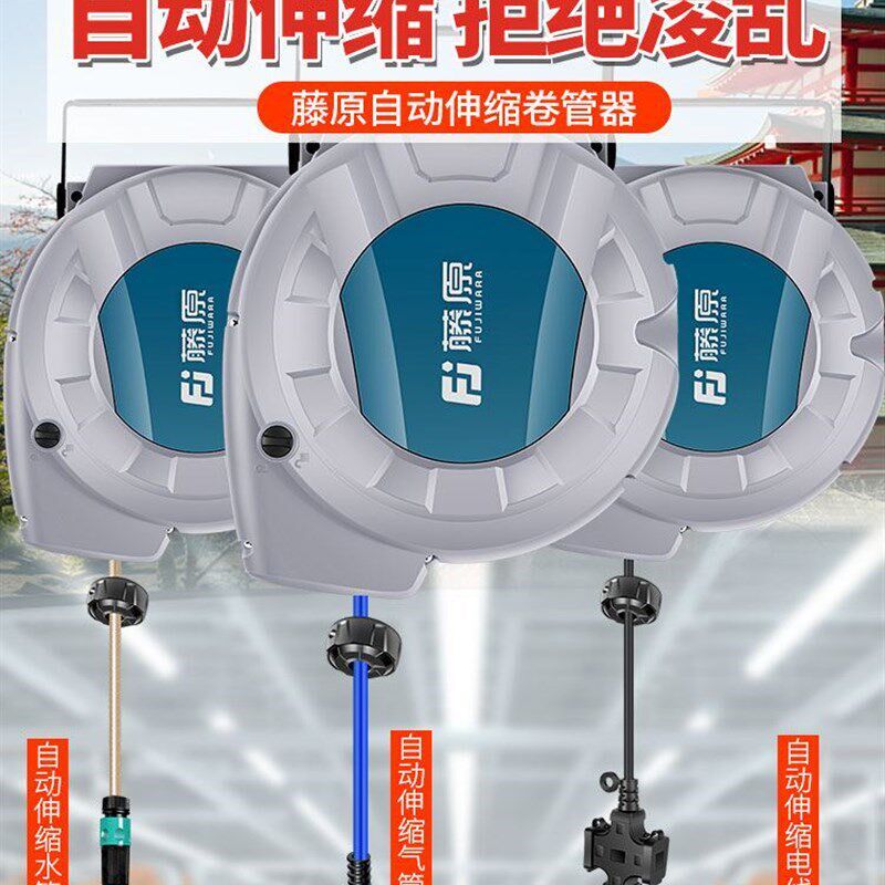 器自动伸a缩气鼓卷管电子鼓卷线器压水鼓气管高气动工具收管器