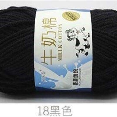 1 pc Knitting Crochet Milk Soft Baby Cotton Wool Yarn 50g