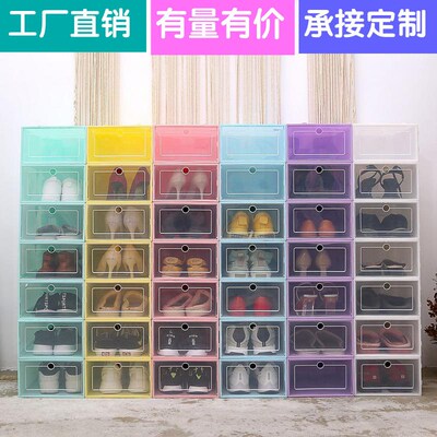 Transparent plastic shoes box dustproof Shoe cabinet收纳鞋盒