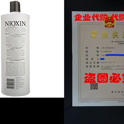 Nioxin Cleanser, System 1 (Fine Hair/Normal to Thin-Looking