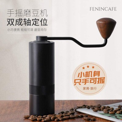 Bean grinder, hand coffee grinder, hand shaping bean grinde