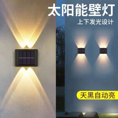 Solar wall lights,decorative lights,garden lamp light contro