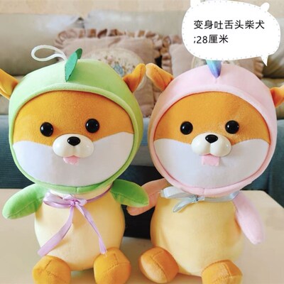 大毛绒玩具 gift plush stuffed toys kids toy doll good cheap