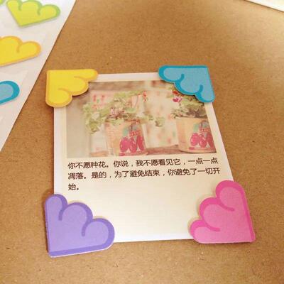 24 Pcs/Lot DIY Colorful Cloud Corner Paper Stickers For Phot