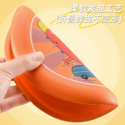 Frisbee Children Soft Boomerang Flying Saucer Parent-child I
