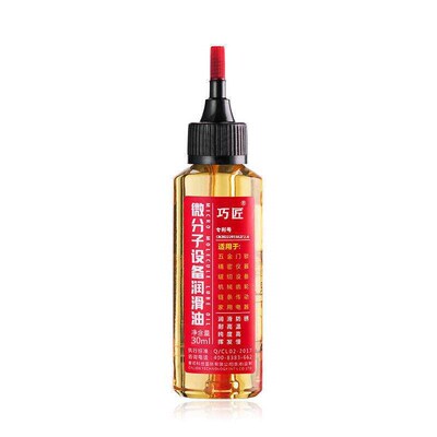 Mechanical lubricating oil, small bottle of sewing machine o