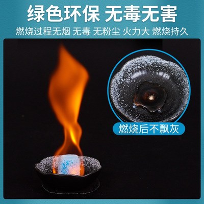 固体酒精酒精块耐烧商用固态燃料蜡小火锅炉干锅烤鱼引火块专用