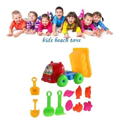 11Pcs/set Children Kids Beach Toys Set Summer Sand Play Sand