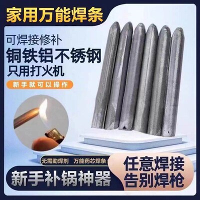 The text can be translated to English as: Lighters can be us