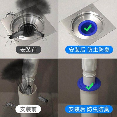 Silicone Core Floor Drain Odor Preventer, Round Stainless St
