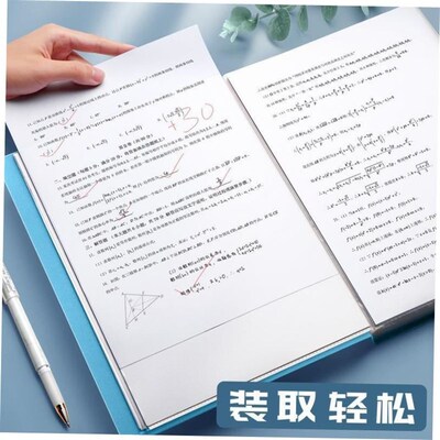 1set A4 Large Lever Arch File Folder with Ring Binder4pcs