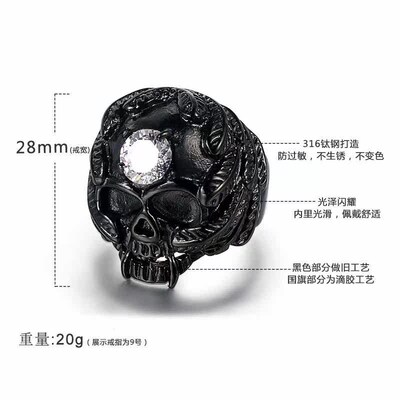Personality domineering diamond skull titanium steel ring te
