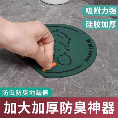 Silicone Drain Cover for Odor Prevention - Universal Bathroo