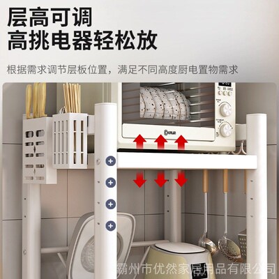 Pull out kitchen microwave storage rack multifunctional coun