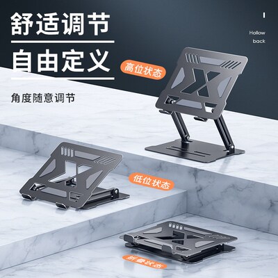 Laptop Stand for Desk, Adjustable Riser, Metal Laptop Holder