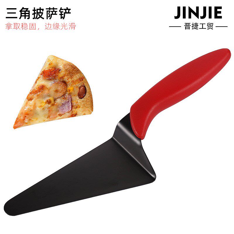 Pizza shovel cooking steak cheese baking cake knife 披萨铲