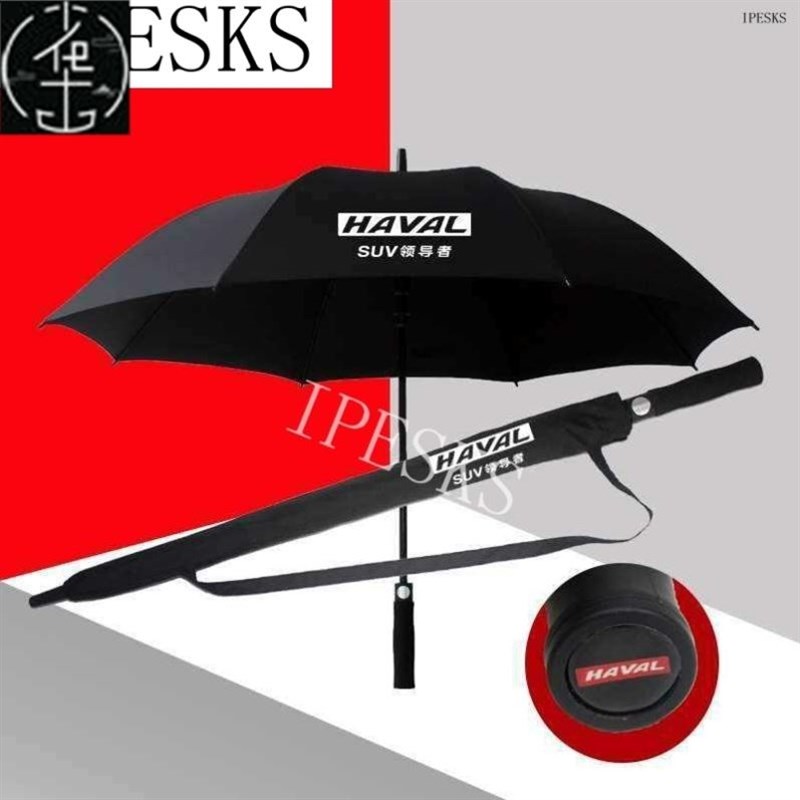 Rolls Royce umbrella Lincoln Maserati parasol Honda Toyota伞