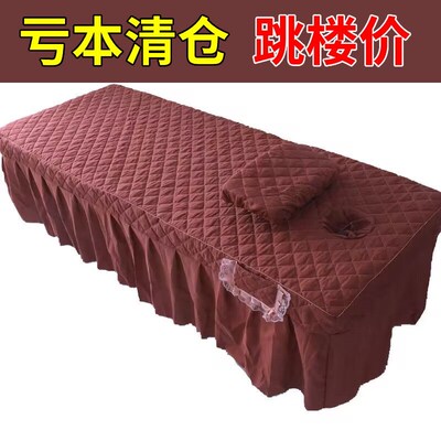 Beauty Salon Bedspread Beauty Massage Physiotherapy Massage