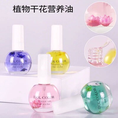1 Bottle 15ml Dried Flowers Softener Nutritional Cuticle Oil