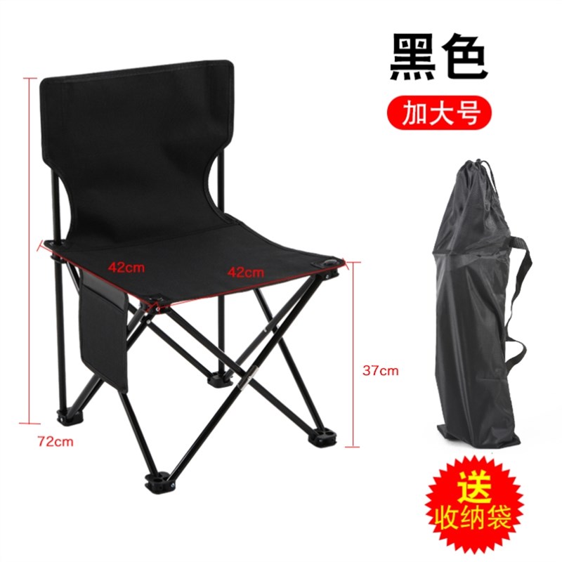 outdoor camp picnic fishing beach folding chair lounger deck