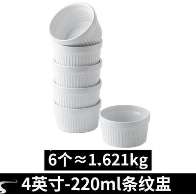 6pcs/set White ceramic ramekin baking bowl pudding bowl cup