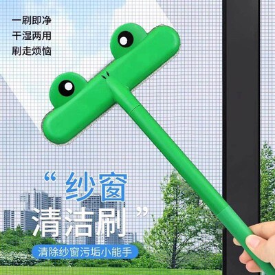Window Screen Cleaning Brush - No Disassembly Required, Clea