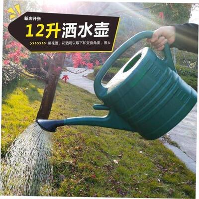 watering can 3L-12L Evenly irrigate plants