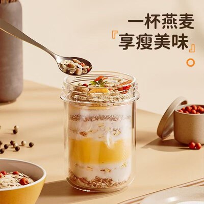 Breakfast Cup Glass Large Mouth Sealed Can Overnight Oatmeal