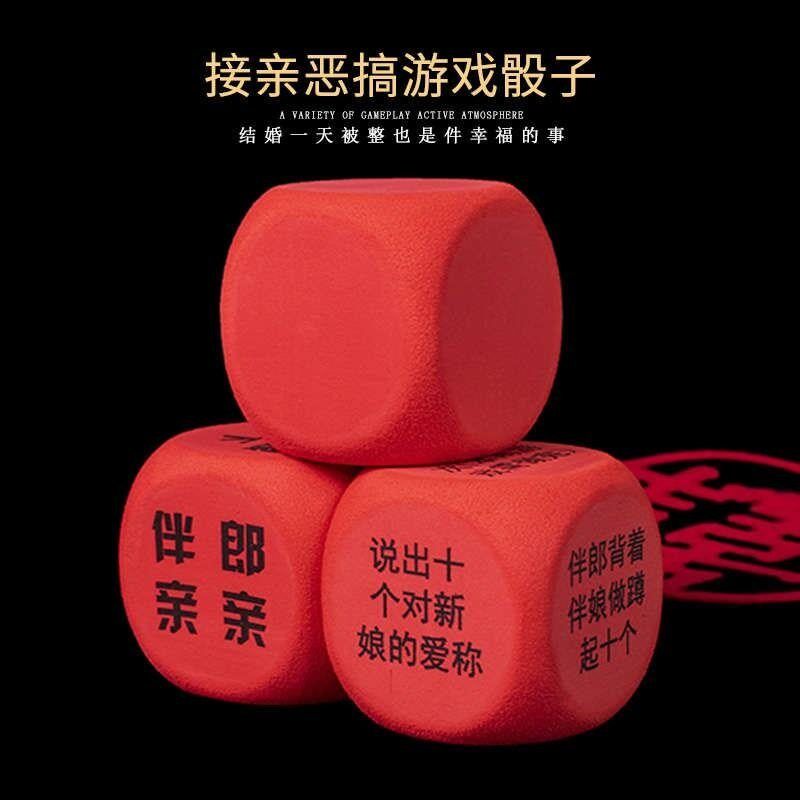 Wedding reception trickery spoof groom customs clearance Fun