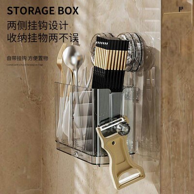 Creative Wall-Mounted Chopstick Holder with Suction Cup for