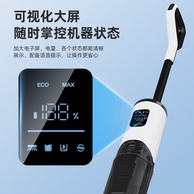 Carefully Selected Wet And Dry Mopping Machine, All-in-one V