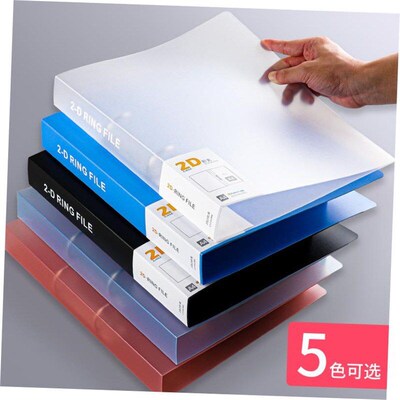 2 ring binder活页夹 a4 3 holes foElder夹 looseleaf file文件